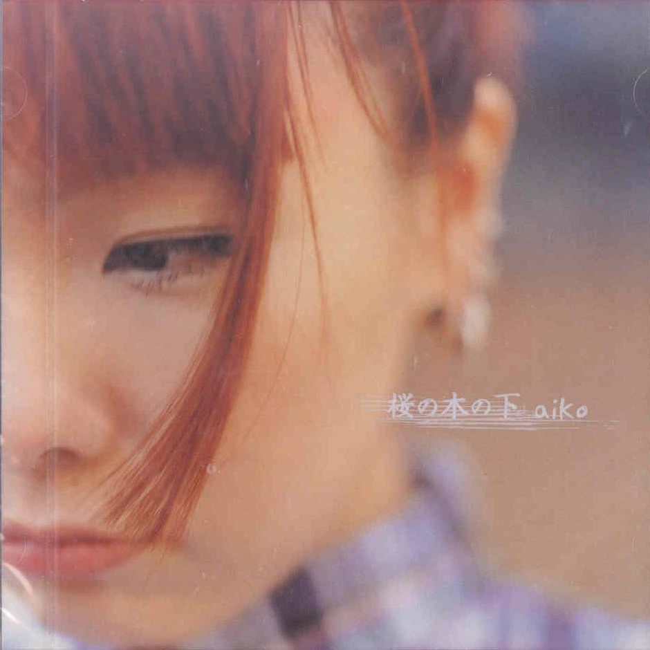 Best aiko songs of all time - Rate Your Music